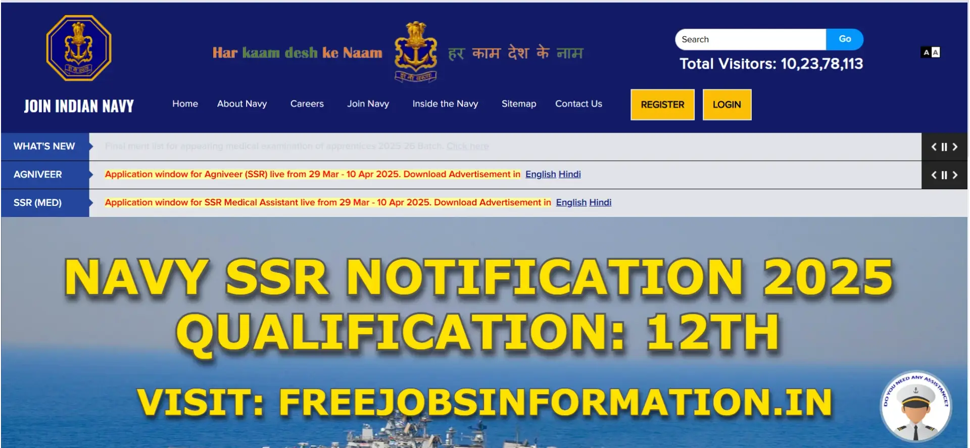 NAVY SSR NOTIFICATION 2025 » Free Jobs Information